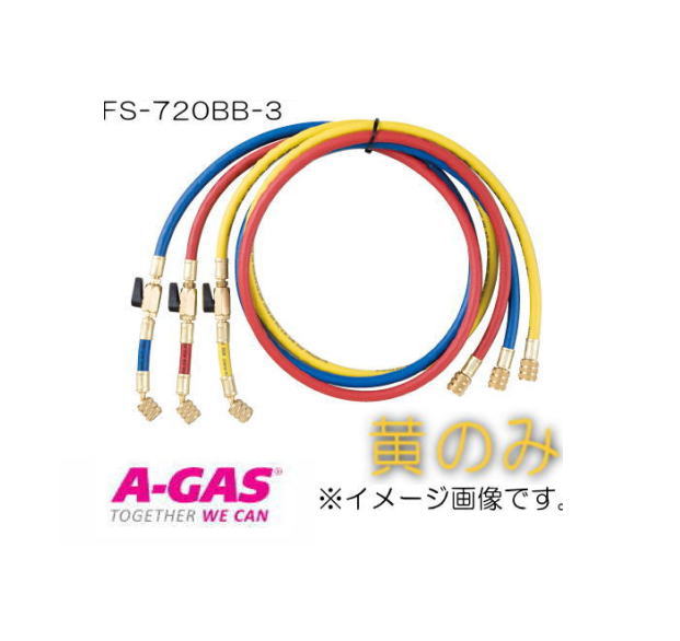 R32・R410A用チャージングホース150cmバルブ付 仕様 黄のみ口径：5/16"Fメス(ムシ押付)x5/16"FメスR410用耐圧ホース バルブが付いているので、ホース着脱時の反動や冷媒漏れをとめることができます。メーカー：FUSO株...