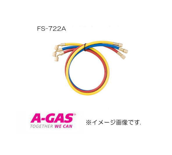 R22,R12,R502用チャージホース仕様：赤・青・黄3本セット長さ：92cm口径：1/4”Fメス(ムシ押付)x1/4”Fメス HFC用素材メーカー：株式会社FUSO(フソー) 画像はイメージ画像です。