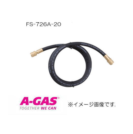 強力型チャージホース 1/4"Fタイプ 長さ：20m 口径：1/4”Fメス(ムシ押付)x1/4”Fメスメーカー：株式会社FUSO(フソー)