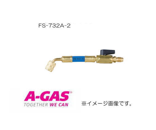 R12、R22、R502用バルブ付ホースアダプタ仕様：青・1本 口径：1/4"Fメス(ムシ押付)x1/4"Fオス全長：150mmメーカー：株式会社FUSO(フソー)