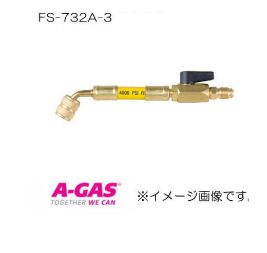 R12、R22、R502用バルブ付ホースアダプタ仕様：黄・1本 口径：1/4"Fメス(ムシ押付)x1/4"Fオス全長：150mmメーカー：株式会社FUSO(フソー)