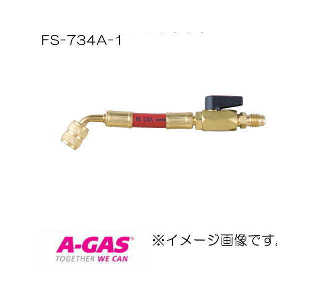 5/16"Fメス(ムシ押付)x1/4"Fオス用バルブ付ホースアダプタ仕様：赤・1本 口径：5/16"Fメス(ムシ押付)x1/4"Fオス全長：150mmメーカー：株式会社FUSO(フソー)