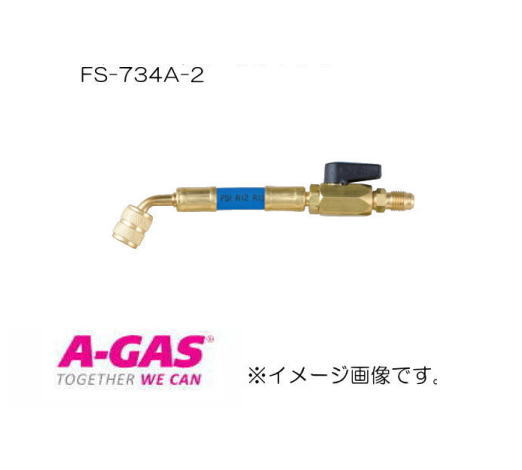 5/16"Fメス(ムシ押付)x1/4"Fオス用バルブ付ホースアダプタ仕様：青・1本 口径：5/16"Fメス(ムシ押付)x1/4"Fオス全長：150mmメーカー：株式会社FUSO(フソー)
