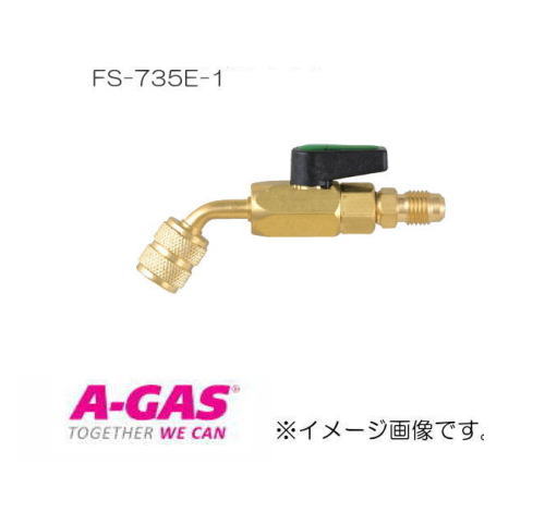 ボールバルブ付アダプタ 45°タイプ 1/4"Fメス(ムシ押付)x1/4"Fオスメーカー：株式会社FUSO(フソー)