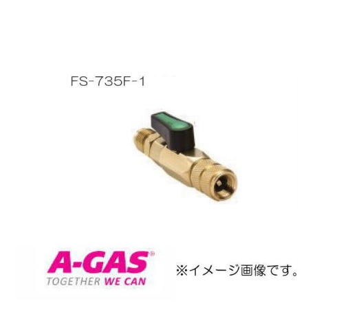 ボールバルブ付アダプタ ストレートタイプ 1/4"Fメス(ムシ押付)x1/4"Fオスメーカー：株式会社FUSO(フソー)