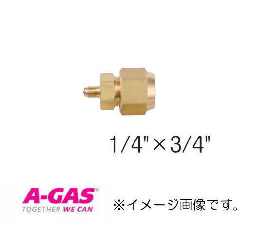 ●1/4”フレア片側ムシ付気密試験用フレアユニオン ●フレアナット，シールキャップ各1個付 ●サイズ：1/4”x3/4” メーカー：株式会社FUSO