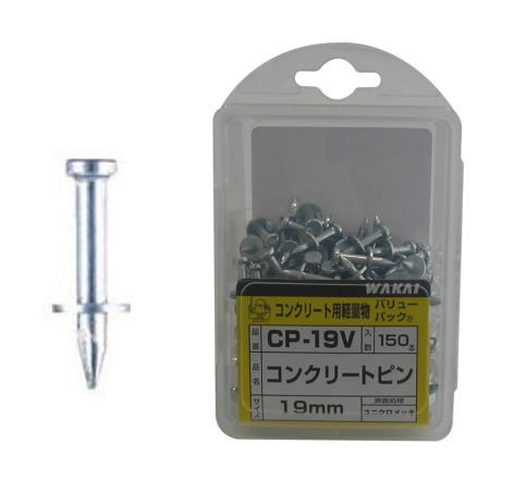 軽量物固定　コンクリート用　コンクリートピン　　CP19V　（150本） コンクリートへの軽量物の取付に。　作業の省力化を実現。下穴やアンカーが不要の作業性に高いピンです。コンクリート土間へのサドルバンドの取付けや間仕切りランナー、水切りな...