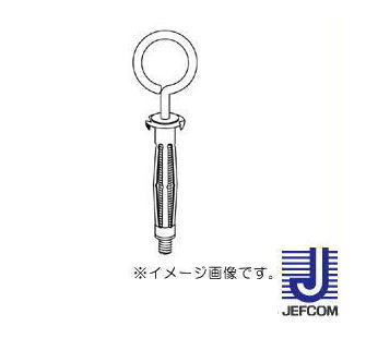 新建材・石膏ボード・中空構造壁にあらゆる中空壁面への器具の取りつけに ●O型タイプ ●傘が開いてガッチリ固定 ●合板壁面に通信器具、分電盤、スイッチ盤、棚受などの取りつけに ●適用板厚：3〜9mm ●ボルト径：φ4mm ●ドリル径（下穴）：...
