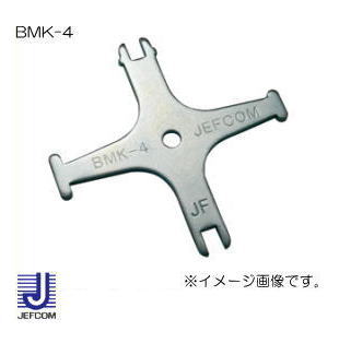 配電盤、分電盤用の合鍵　4タイプのカギに対応 ●サイズ：80×80×2.6mm ●質量：32g メーカー：ジェフコム株式会社（JEFCOM・デンサン・DENSAN）