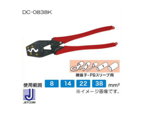 約15%軽量化！グリップ幅約25%スリム化で使いやすい！（当社従来品比） ●JISを超える品質がターゲット！ ●裸端子・PBスリーブ用 ●交換可能ラチェットギア採用 （PAT.P） ●1丁で4サイズの端子に対応（使用範囲：8, 14, 22...