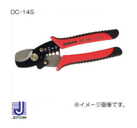スパッと切れる！　14mm2 IV線を楽々切断！ ●銅線専用 ●VVF2.0×3Cも切断OK ●3サイズのストリップ機能付（IV線5.5mm2、8mm2、14mm2） ●連続作業でも手の疲れないスプリング付 ●収納しやすいコンパクトサイズ ...