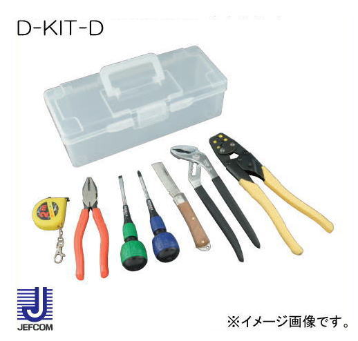 技能試験に必要な工具をワンセット ●携帯便利なキャリングケース●セット内容（各1個）・成型カバー付ペンチ NP-175・圧着工具（VAスリーブ用） DC-17A・ウォーターポンププライヤ・お〜らくドライバー（＋） DC-304...
