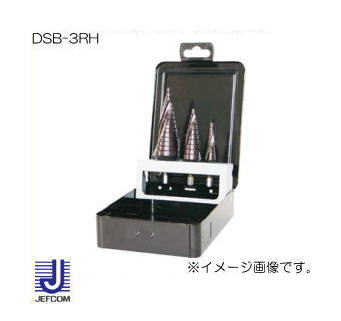 切れ味抜群！TiAlNコーティング　　3本セット ●3本セット（DSB-412RH、DSB-422RH、DSB-433RH） ●鉄ケース入 ●窒化チタンアルミコーティング ●焼き入れ後加工とCBN研削で従来品に比べて切れ味抜群、長寿命 ●切...