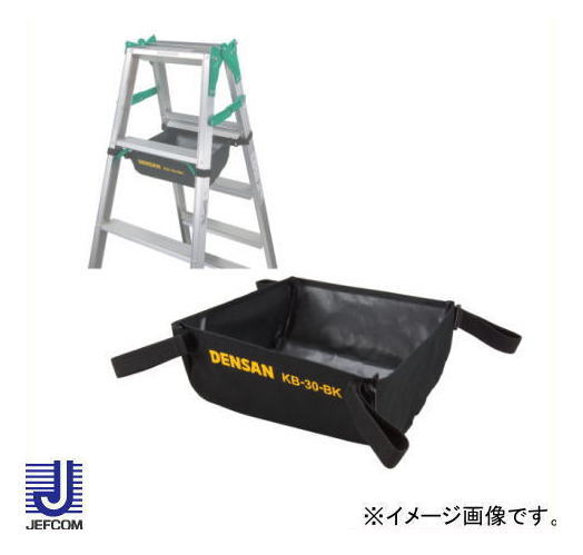 脚立に取付ける便利袋!作業中のチョイ置きに力を発揮！！ ●工具や部材を手近に置ける ●支柱に、伸縮マジックテープで取付け ※誤って踏みつけた際に転倒、落下の原因となりますので、踏ざん(ステップ)に取付けないで下さい ●取り付けたまま脚立の開...