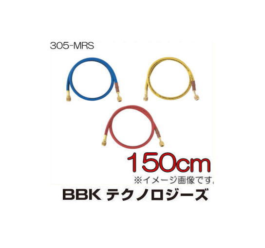 R404A/R407C専用チャージングホースです。ホースの先端部分に冷媒色の茶色のチューブが巻いてあります。 溝の深いローレット刻みにより指で容易にホースが接続出来ます。 各ポートサイズ ：1/4フレア（7/16-20UNF）チャージンホー...