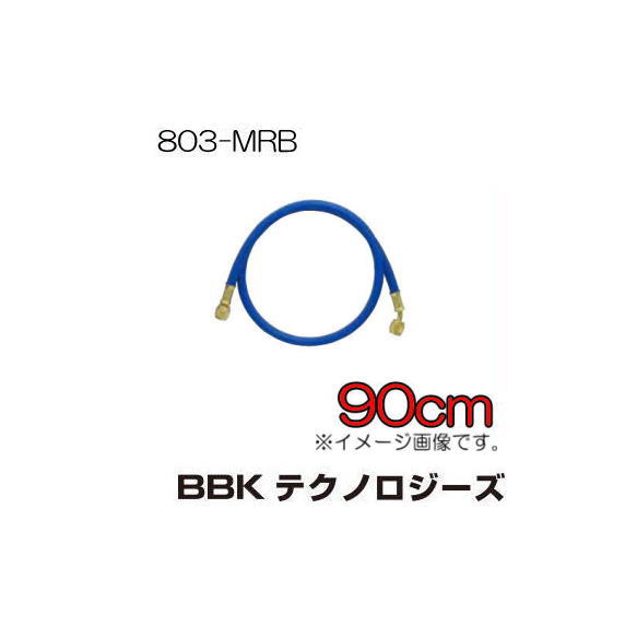 柔軟性に富んだ上高圧に耐えるチャージングホースです。1/4フレア(7/19-20UNF)カラー：青 長さ：90cm 別売部品ホースガスケット・10ヶ入(79583-01)コアディプレッサー・10ヶ入(89216-26)メーカー：文化貿易工業...