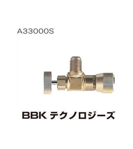 ホースに取付け，サービスポート着脱時に冷媒の吹き出しをコントロール出来ます。1/4オスフレア X 1/4メスフレア全長：64mm(CLOSE時)別売部品：A33000S用パッキン(10ヶ入)メーカー：文化貿易工業株式会社(BBK)