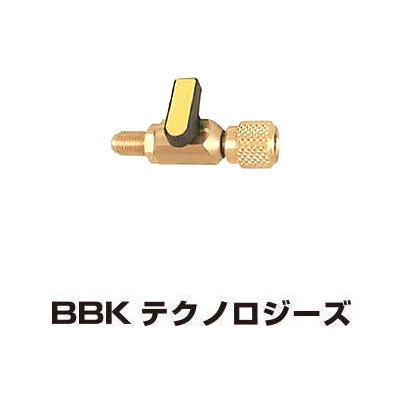 ボールバルブ(ストレート) 口径：1/4オスフレアx1/4メスフレア メーカー：文化貿易工業株式会社(BBK)