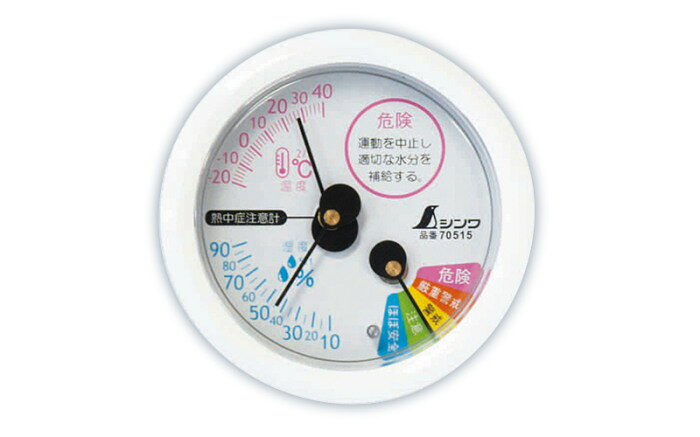 F-3S 熱中症注意 6.5cm ホワイト 本体サイズ：Φ71x21mm 質量：33g 熱中症レベルを5段階で表示し、熱中症に対する注意を促します。 ご家庭・教室・オフィスでの温度・湿度管理に。 精度：温度(-20〜40℃・±2℃)、湿度(...