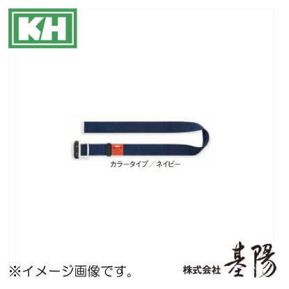 メーカー：株式会社基陽(KH)