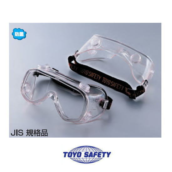 防じんメガネ 眼鏡をかけたまま使用可能 ベンチレーション(4ヶ所)付きタイプ 仕様：JIS規格品 くもり止め加工レンズ 重量：約80g フレーム：軟質塩化ビニル(透明) レンズ：セルロース 1.5mm厚 別売部品：取替え用スペアレンズ1枚入...