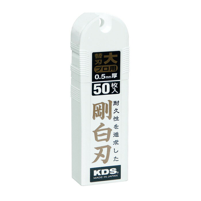 剛白刃(大) 入数：50枚 重さ：360g 適用機種：ゴムロックL(L-22YE)、ゴムネジL(L-23YE)、ゴムロックL蓄光(L-22T)、ゴムロックL蓄光(L-23T)、オートLヘラ付(L-24YE)、ネジロックLヘラ付(L-25YE...
