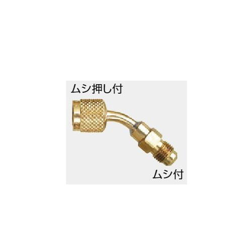 クイックアダプタ 1/4"×5/16"クイックアダプタ45°(メス×オス) メーカー：アサダ株式会社(Asada) ※発送方法「レターパック」の場合、注文数量により入らない場合がございます。 入らない場合は、宅配便での発送になりますので、予...