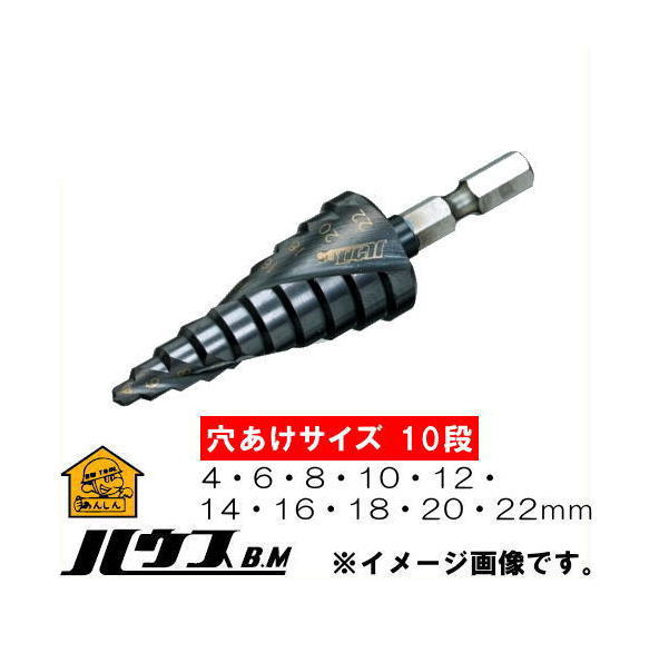 スパイラルステップドリル コバルトハイス採用 窒化チタン(TiAIN)アルミナコーティング採用で鋭い切れ味＆高耐久！ 穴あけ・既存穴の拡径・バリ取り・面取りに。 被削材 ステンレス・ステンレス管・鉄板・鋼管・鋳鉄・アルミ・真鍮・銅・木工・プ...