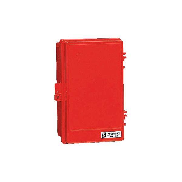ウオルボックス(プラスチック製防雨ボックス) IPX3 赤色 危険シール付 タテ型 取付スペース(ELB)：3P 60AFx1 ボックス外形寸法(屋根・突起部等含)：274mm(タテ)x195mm(ヨコ)x130mm(フカサ) 木板寸法：2...