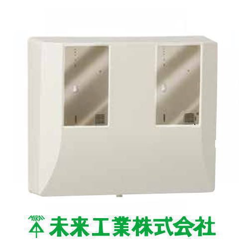 メーカー：未来工業株式会社(MIRAI・ミライ)