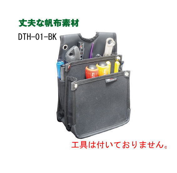 帆布電工袋 丈夫な帆布素材 摩耗の激しい底部とポケット部分に補強あり 内ポケット2ヶ所付 両サイドポケット付 カラー：ブラック サイズ（HxWxD）：280x205x70mm 重量：約290g 深さ：200mm ブランド：DBLTACT 販...