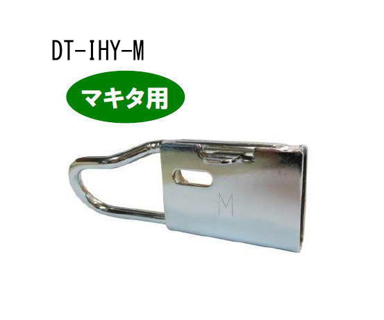 インパクトホルダー マキタ用 DTIHYM 使えばわかる！ちっちゃいのに凄い！ ヨコ型 取出しラクラク！ひねりが効く！ ちょこっと押して、ストンと抜ける！ JANコード：4954458308651 ブランド：DBLTACT 販売元：株式会社...
