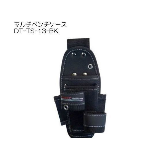 DBLTACT マルチペンチケース DT-TS-13-BK タフ設計の使い心地と安心感！軽量で丈夫！ 表面生地には摩擦に強いバリスティック加工した1680デニール生地を使用 型くずれがしにくく使いやすい 色：ブラック サイズ：240(H)x...
