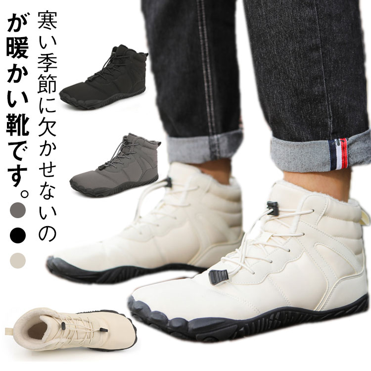 ・寒い季節に欠かせないのが暖かい靴です。　　　・ライニングボアで寒い季節も足元あたたか！　　・さらに、撥水機能も備えているので、雪や雨にも強く、汚れにくいです。　　　・屈曲性がよくしなやかに曲がるので、自然な歩行ができます。 サイズ 36(...