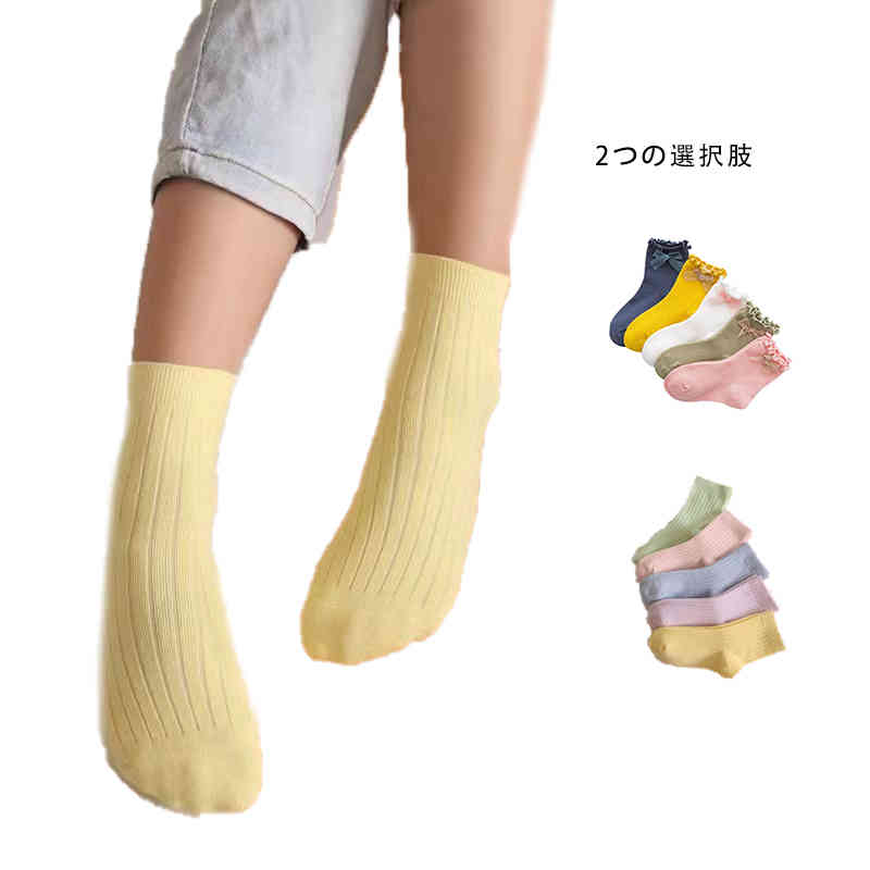 サイズ0-1歳 1-3歳 3-5歳 6-8歳 9-12歳サイズについての説明0-1歳足丈7-10CM 1-3歳足丈11-13CM 3-5歳足丈14-16CM 6-8歳足丈17-19CM 9-12歳足丈19-21CM素材コットン色5足1 5足...