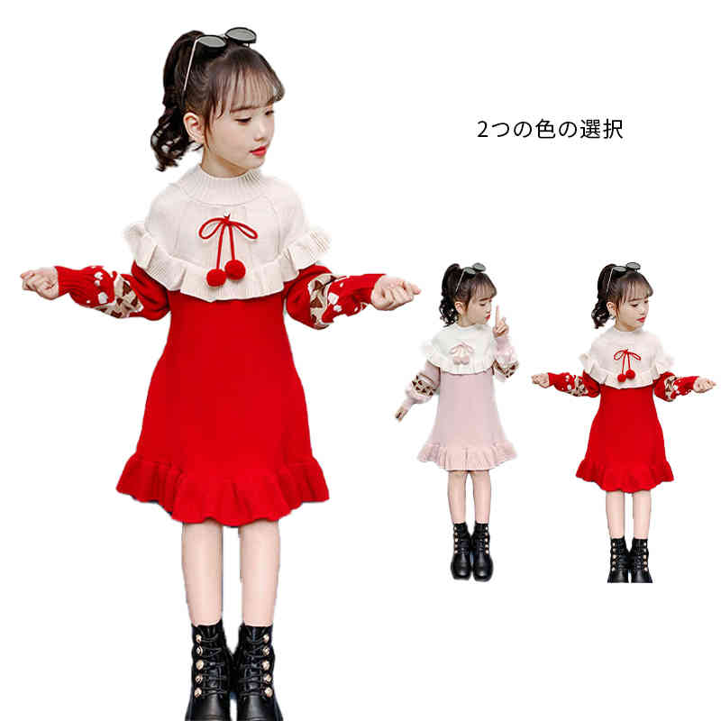 サイズ110 120 130 140 150 160サイズについての説明110着丈58cmバスト33cm*2袖丈39cm身長105-110cm体重15-17.5kgに適応 120着丈61cmバスト35cm*2袖丈42cm身長110-118c...