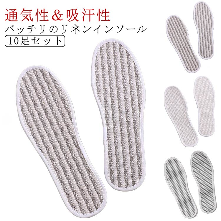 ・通気性＆吸汗性バッチリのリネンインソール　　　・手洗いOK　　 サイズ 35(22.5cm) 36(23cm) 37(23.5cm) 38(24cm) 39(24.5cm) 40(25cm) 41(25.5cm) 42(26cm) 43(...