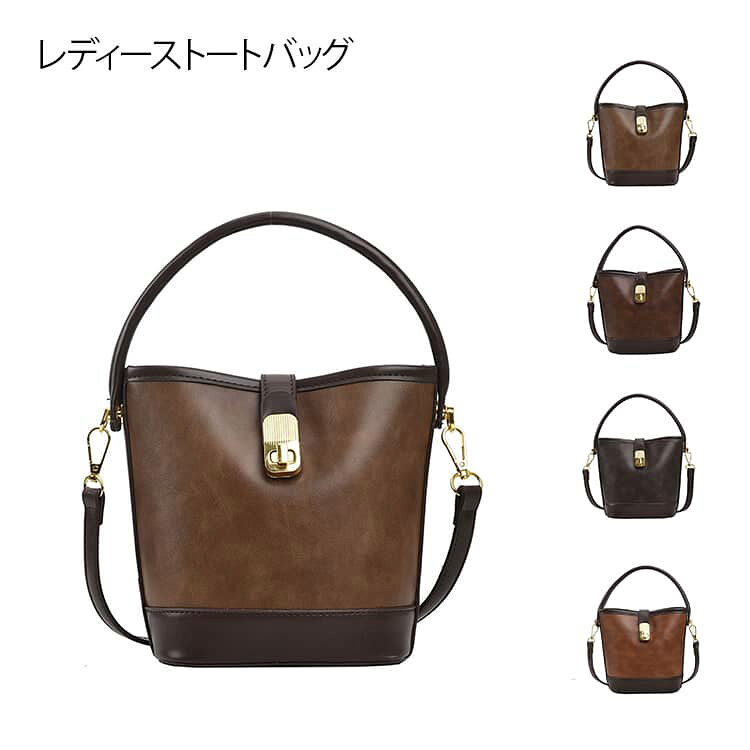 ショルダー付きで2WAY仕様。使いやすいバケツ型のトートバッグです。コンパクトな見た目ですが必要な荷物がしっかりと入ります。華奢なハンドルとハンドル部分の金具が上品で、オンオフ兼用にぴったりです。シンプルなシルエットにパイピングを効かせ、洗...