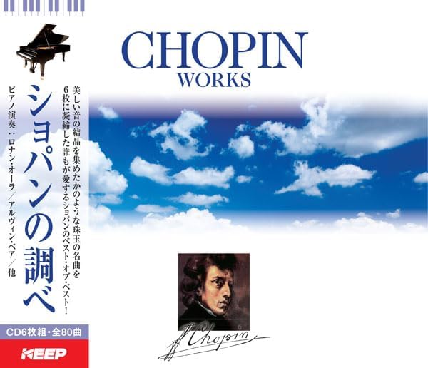 DISC.1 (CD)【雨だれ/幻想ポロネーズ/エオリアン・ハープ】　1.前奏曲第15番変ニ長調 作品28-15「雨だれ」／　2.幻想ポロネーズ変イ長調 作品61　3.夜想曲第20番嬰ハ短調(遺作)／　4.練習曲第7番ハ長調　5.スケルツォ...