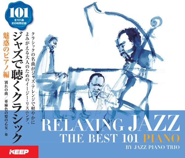 ■DISC1[フェイヴァリット・ピアノ・クラシック]1.ショパン/別れの曲 作品10-3*2.ベートーヴェン/ピアノ・ソナタ第14番嬰ハ短調作品27-2「月光」 第1楽章:アダージョ・ソステヌート**3.ショパン /小犬のワルツ 作品64-...