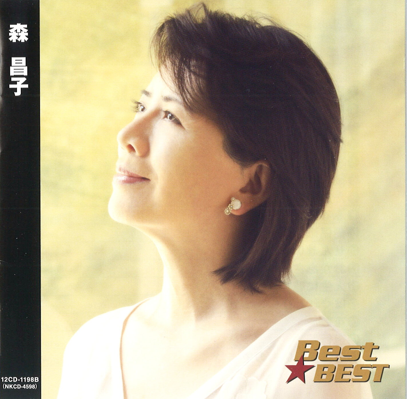 1.哀しみ本線日本海2.越冬つばめ3.立待岬4.なみだの桟橋5.寒椿6.彼岸花7.ためいき橋8.ふるさと日和9.愛傷歌10.せんせい11.おかあさん12.人生に乾杯13.はぐれどり14.花魁（おいらん）15.道行華16.心は哀しいものですね