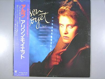 商品情報【種別／分類】LPレコード／洋楽【アーティスト】アリソン・モイエット【タイトル】アルフ【発売会社／企画番号】EPICソニー／28・3P-579【定価】2800【帯】良（E）【ジャケ】良（E）／軽スレ少【歌詞カード】良好（E+）【盤】...