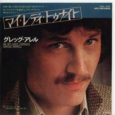 商品情報【種別／分類】EPレコード／洋楽【アーティスト】グレッグ・アレル【タイトル】マイ・レディ・トゥナイト【発売会社／企画番号】ビクター音産／VIMX-1508【定価】700【帯】---【ジャケ】良好（E+）【歌詞カード】---【盤】良好...