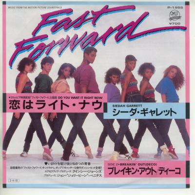 商品情報【種別／分類】EPレコード／洋楽【アーティスト】シーダ・ギャレット／ディーコ【タイトル】恋はライト・ナウ【発売会社／企画番号】ワーナー・パイオニア／P-1955【定価】700【帯】---【ジャケ】並（E-）／軽シワ少、左上にレンタル...