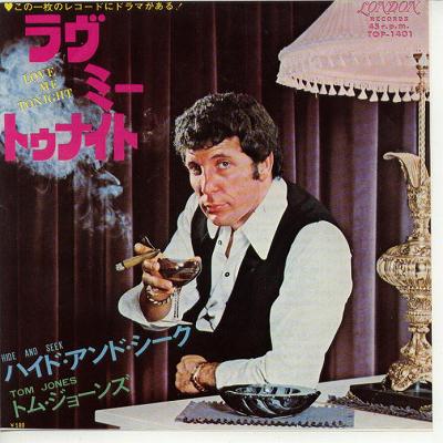 商品情報【種別／分類】EPレコード／洋楽【アーティスト】トム・ジョーンズ【タイトル】ラヴ・ミー・トゥナイト【発売会社／企画番号】キング／TOP-1401【定価】500【帯】---【ジャケ】良（E）／Wジャケ軽シワ少【歌詞カード】---【盤】...
