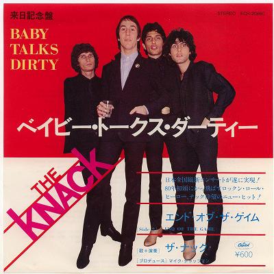 商品情報【種別／分類】EPレコード／洋楽【アーティスト】ナック【タイトル】ベイビー・トークス・ダーティー【発売会社／企画番号】東芝EMI／ECR-20660【定価】600【帯】　【ジャケ】良（E）【歌詞カード】---【盤】良（E）／光沢（良...