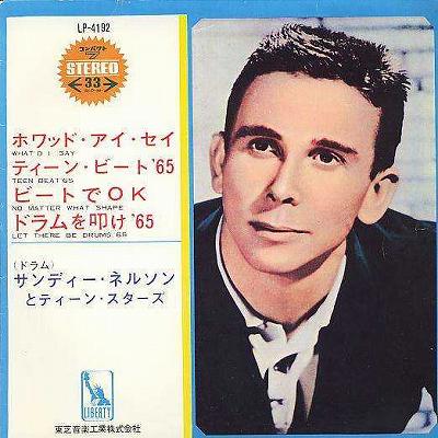 商品情報【種別／分類】EPレコード／エレキ、インスト【アーティスト】サンディー・ネルソンとティーン・スターズ【タイトル】ホワッド・アイ・セイ＋3【発売会社／企画番号】東芝音工／LP-4192【定価】500【帯】---【ジャケ】良好（E+）【...