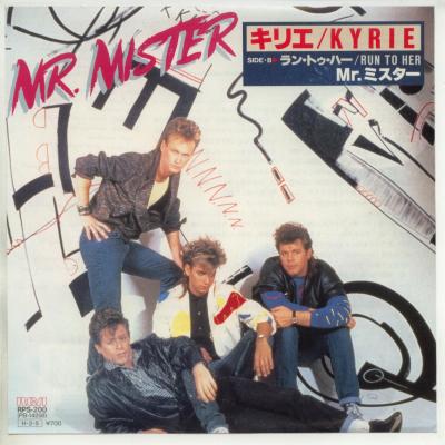 商品情報【種別／分類】EPレコード／洋楽【アーティスト】Mr．ミスター【タイトル】キリエ【発売会社／企画番号】RVC／RPS-200【定価】700【帯】---【ジャケ】並（E-）／右上と左下にレンタルシール跡、2ヵ所【歌詞カード】---【盤...