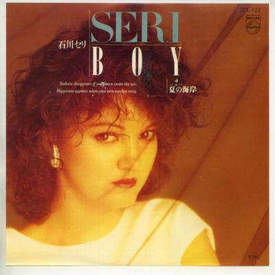 商品情報【種別／分類】EPレコード／邦楽【アーティスト】石川セリ【タイトル】BOY【発売会社／企画番号】日本フォノグラム／7PL-122【定価】700【帯】---【ジャケ】並（E-）／上部にレンタルシール跡、2ヵ所【歌詞カード】---【盤】...