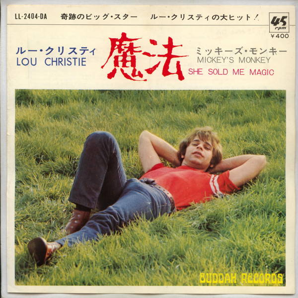 商品情報【種別／分類】EPレコード／洋楽【アーティスト】ルー・クリスティ【タイトル】魔法【発売会社／企画番号】日本コロムビア／LL-2404【定価】400【帯】---【ジャケ】並（E-）／Wジャケ、軽折れシワ少、軽シミ点少【歌詞カード】--...